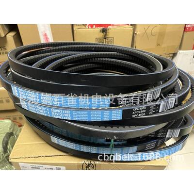 盖茨GATES三角带XPC2000XPC2240XPC2360 XPC2650XPC3000XPC4000