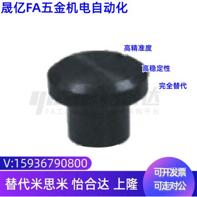 怡合达同款WHR31-M5 6 8 10 12 14 16 18 20 22 24 26 30浮动接头