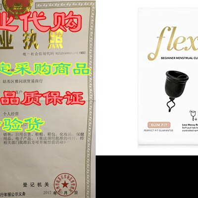 新品FLEX Menstrual Cup (Slim Fit) - ReusablNe Period Cup - E