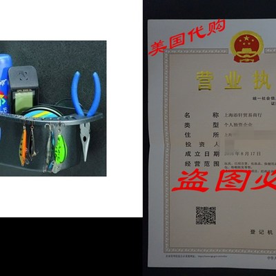 极速BoaatMates Cockpit Organizer