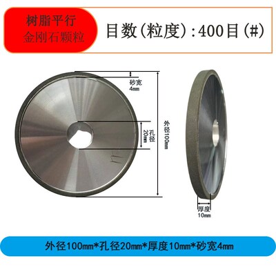 树脂金刚石平行砂轮平面磨床磨刀机SDC砂轮磨钨钢硬质合金陶瓷
