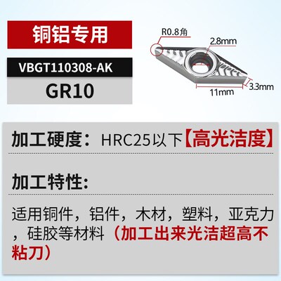 VBMT160404菱形35度数控刀片160408尖刀钢件专用外圆车刀110304HQ