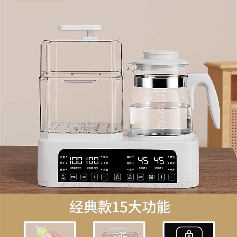 奶瓶消毒器恒温壶婴儿冲奶家用器机烘干二合一温奶暖奶器三合一体