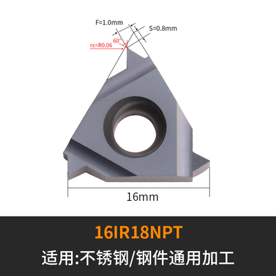 数控外螺纹车刀片钢件不锈钢专用螺纹刀头挑丝外牙刀粒16ERA55/60