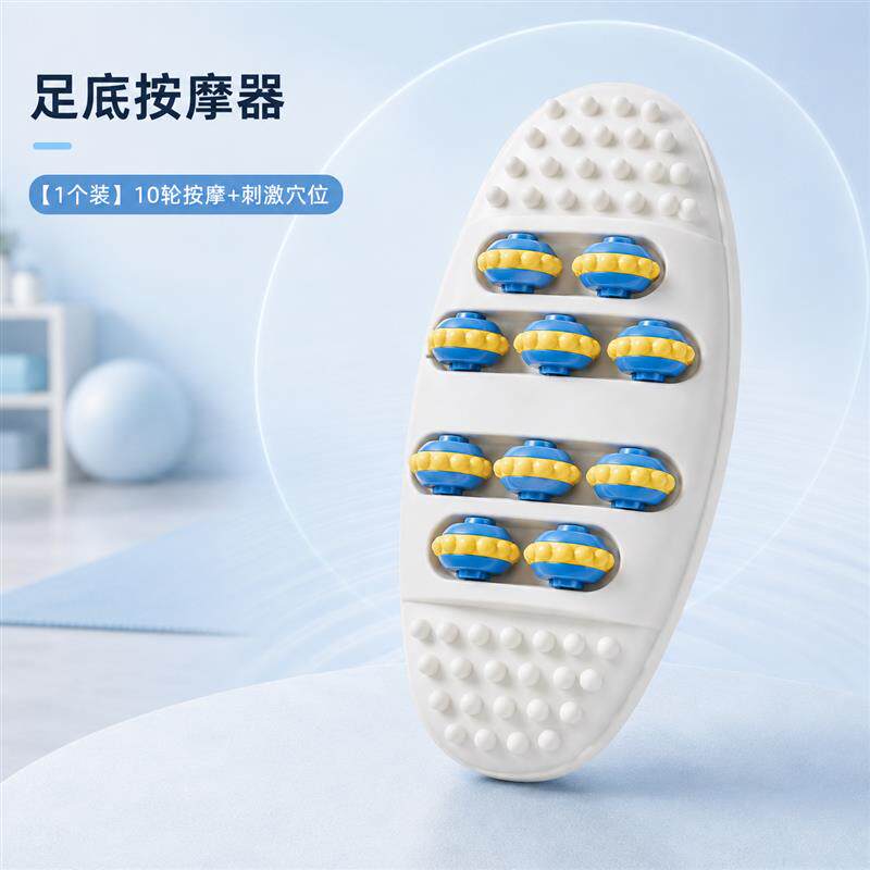 足底按摩器家用脚底按摩器足部按摩器按脚器材指压板家用按脚神器