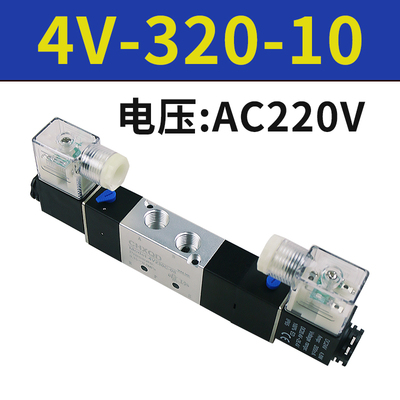 三位五通亚德客型4V230一08 DC24V 230P电磁220换向阀4V230C-08