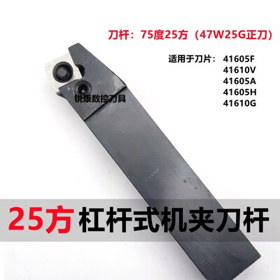 普车机夹刀片正方形开槽开粗刀片41605H/41605A/41605AZ/CN25/35