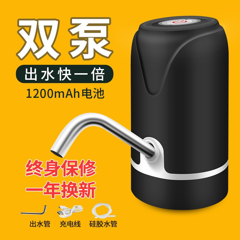 日本全自动电动双泵抽水神器饮水机抽水器桶装水取水大桶纯净水桶