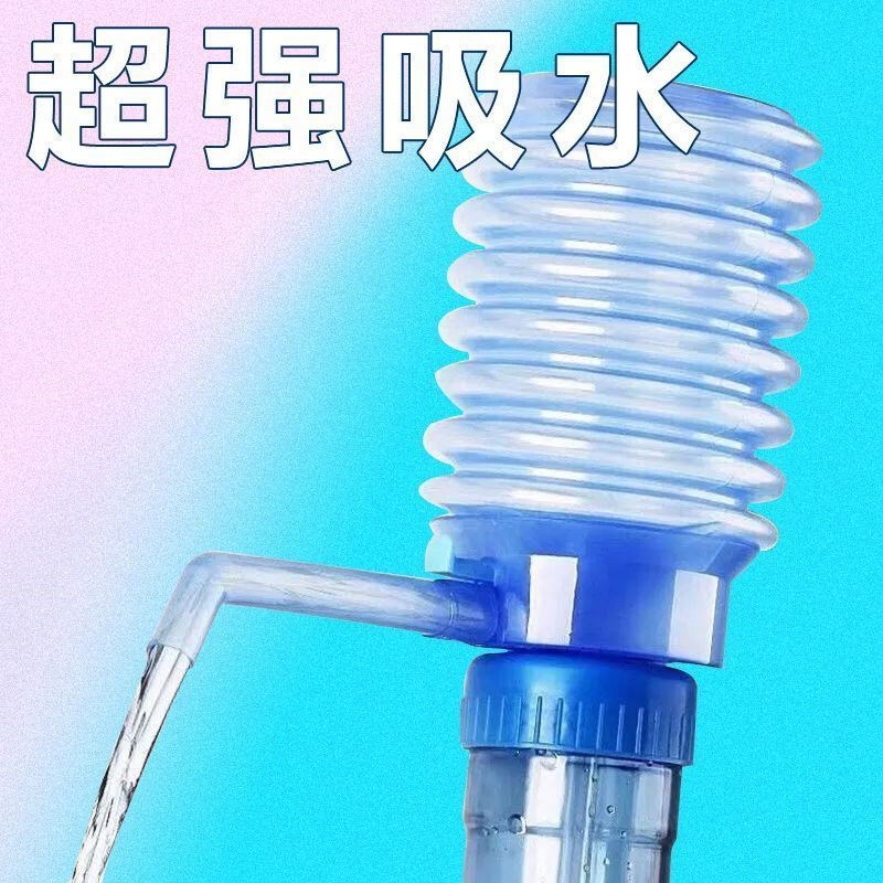 桶装水抽水器饮水机手压式大桶水吸水器家用泵水器矿按压泵头饮水