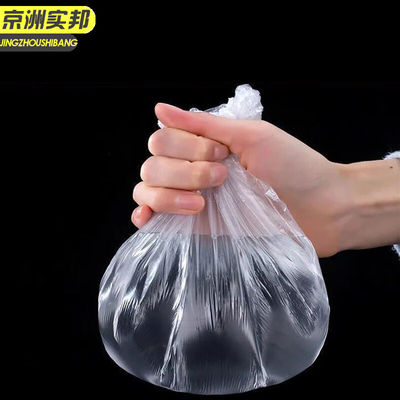 新品京洲实邦300只装-可伸缩款x均码简装食品级密封保鲜罩JZSB-93