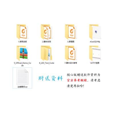 GD32E230K8T6开发板GD32E230K8T6核心板GD32E230开发板