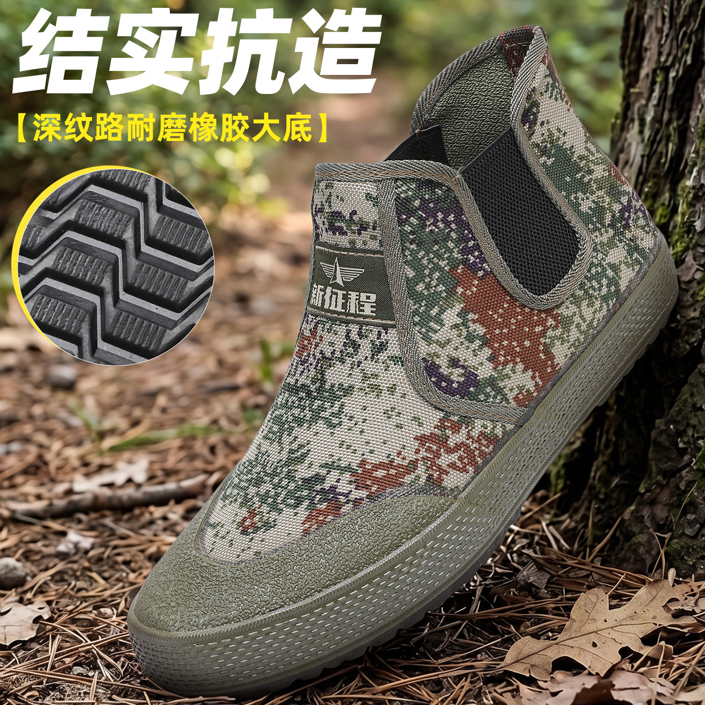 高帮新款工地帆布鞋柔软户外迷彩休闲干活鞋防滑劳保鞋耐磨一脚蹬
