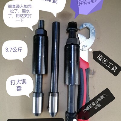 康明斯NT855/玉柴YC6TD喷油嘴铜套拆装工具丝锥型