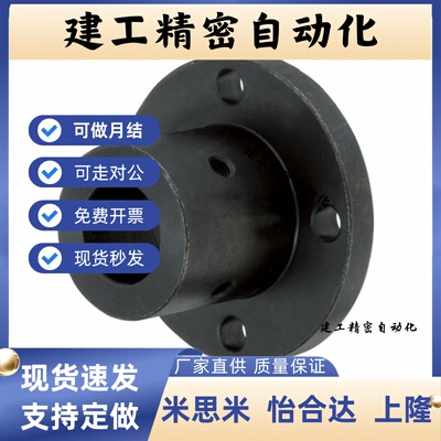 法兰型导向轴支座STHR STHCB STHSB8 10 12 15 16 20