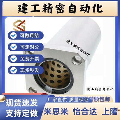 MFKW/MFKS无油衬套MFMS/MFMW-S10 12 16 20 25 30 35 40 50/DS