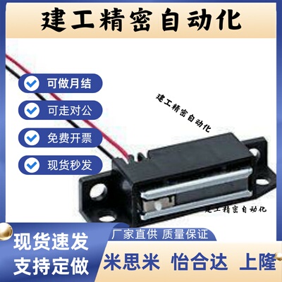 MGSTK带开关磁力扣 TAKIGEN原装磁力扣 HGE31-41/LE-132-NC/NO