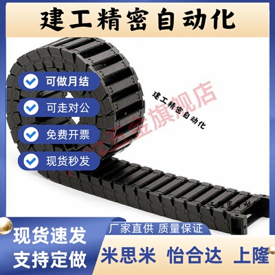 拖链VAC41 VAC42-F15 F25 F38 F50-R28 R38 R48-N33-VDC41 VDC42