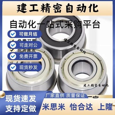 BAY6300 6301 6302 6302 6303 6304 6305 6306ZZ深沟