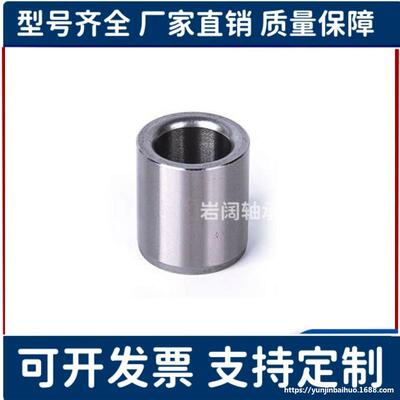 检查夹具用衬套定位销JBAN JBAMN JBAUP JBAU JBA6/8圆柱销用衬套