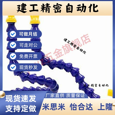 活动软管HOSAJ2 3 4-8- 15 20 30 40-2-A B C D M 1 2 3 替米斯米