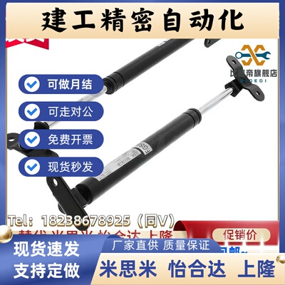 氮气气弹簧 FGSB15050A 15050 15100 22100 22150 22200A B C