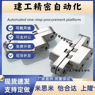 Hfn66-44.5 60.5 69.5 94 116A 115 138.8隐藏铰炼