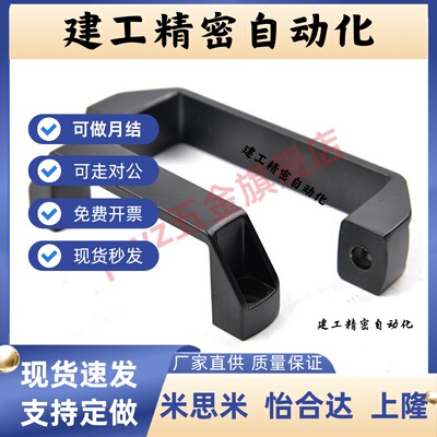 XAP80-L90/XAP80-L120/XAP80-L180 尼龙拉手 防静电型拉手 外装型