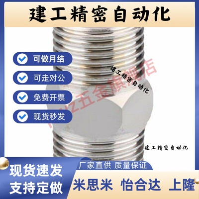 SGPPT40A/SUTNRJ20A/SGPNR SUTNR8A/SUTNRS6A/10A/SGPNRJ25A/15A