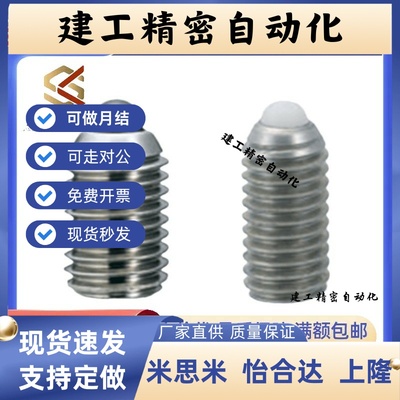 不锈钢尼龙头弹簧柱塞SPRY/SPRK3/4/5/6/8/10/12/16