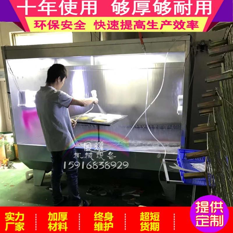 小型环保水帘柜烤漆房喷漆台水帘机喷油柜打磨台水膜除尘涂装设备