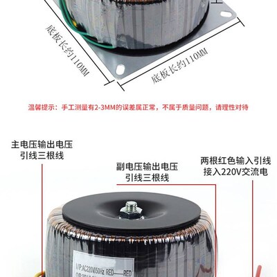 800瓦双43V双36V双30V双28V双24V环型火牛环形变压器电源功放环牛