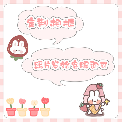罗斯风城玫瑰水晶相框 6寸照片 最年轻MVP明星周边玻璃摆饰画框
