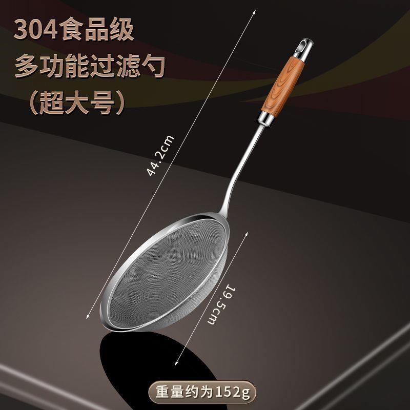 不锈钢漏勺细网过滤网筛厨房密网面粉密漏豆浆漏网勺捞面筛子筛网