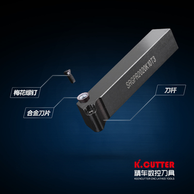 数控车刀 45度外圆刀杆SRGPR1616H08T2/2020K10T3车圆弧 车床刀具