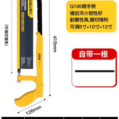 锯子家用小型钢锯手持据树神器手锯锯铁神器据子木锯小钢锯弓锯架