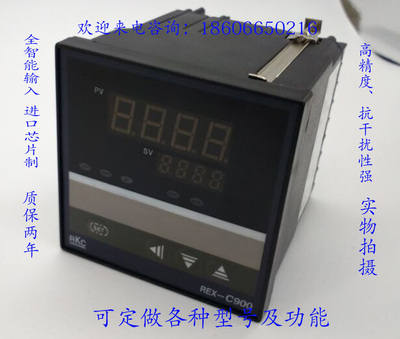 厂家直销高精度PID全智能温控器温控仪REX-C900FK02-M*AN温控器