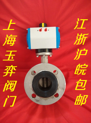 D641X-16P 气动不锈钢法兰蝶阀 气动法兰式蝶阀 DN80 配GT气动头