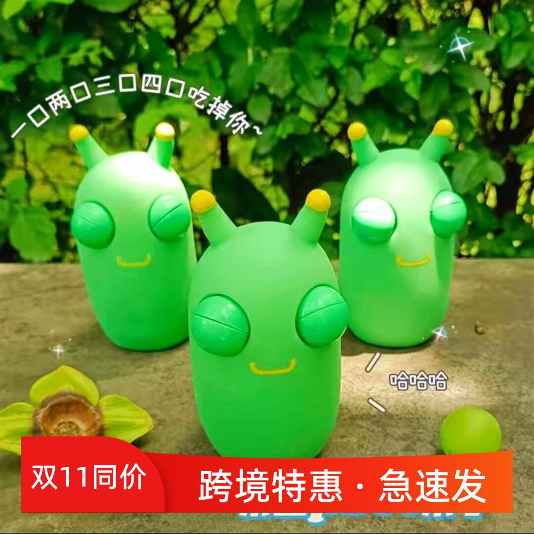 跨境瞪眼菜虫发泄爆眼菜虫解压神器整蛊捏捏乐挤压捏捏乐玩具批发