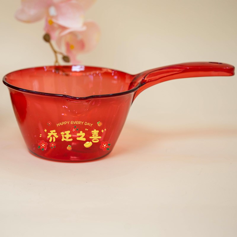 红色喜庆水舀乔迁搬家入伙家用塑料瓢舀子 加厚喜事系列洗澡水瓢