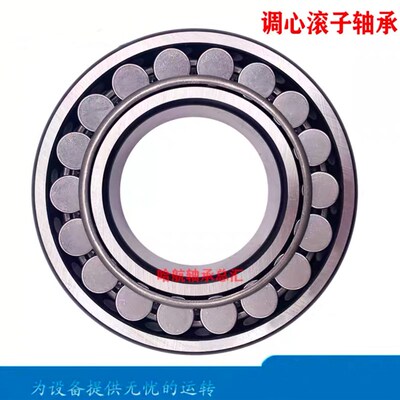 进口日本轴承23020 23022 23024 23026 23028 23030 CA CC E K