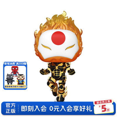 Funko漫威X战警天启时代太阳火