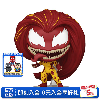 Funko漫威蜘蛛侠2尖叫周边手办