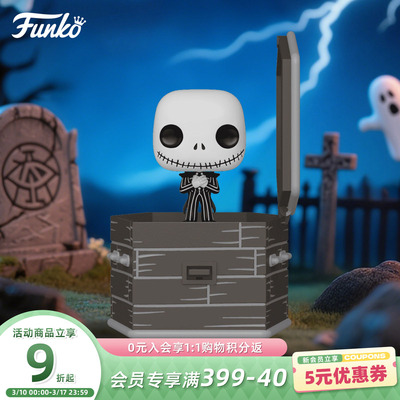 Funko圣诞夜惊魂杰克莎莉手办