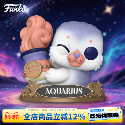 水瓶魔羯天蝎射手星座手办