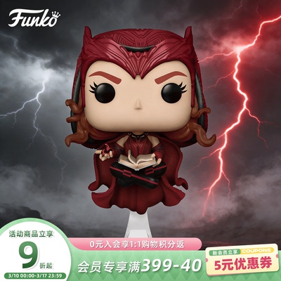 FunkoPOP漫威猩红女巫手办公仔