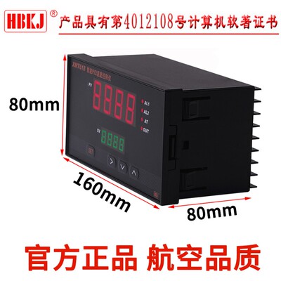 汇邦XMT612/616/615/614/613/618温度控制恒温pid数显智能温控器