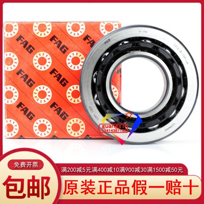 德国进口 7202 7203 7204 7205 7206 7207 7208 7209 7210 -B-TVP