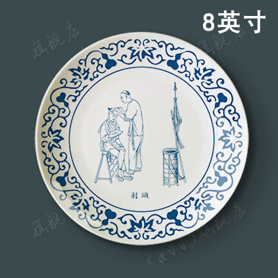 8英寸清末市景三十六行装饰盘子墙壁饰挂盘中餐厅青花瓷盘碟摆件