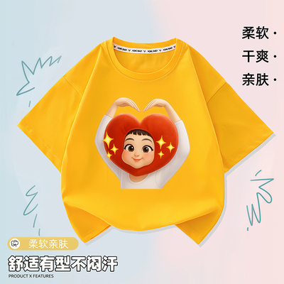 kpopdemonhunters猎魔女团佐伊周边女孩甜心印花短袖中大童舒适T