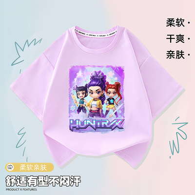 kpopdemonhunters猎魔女团纯棉短袖儿童印花上衣男女童宽松T恤潮